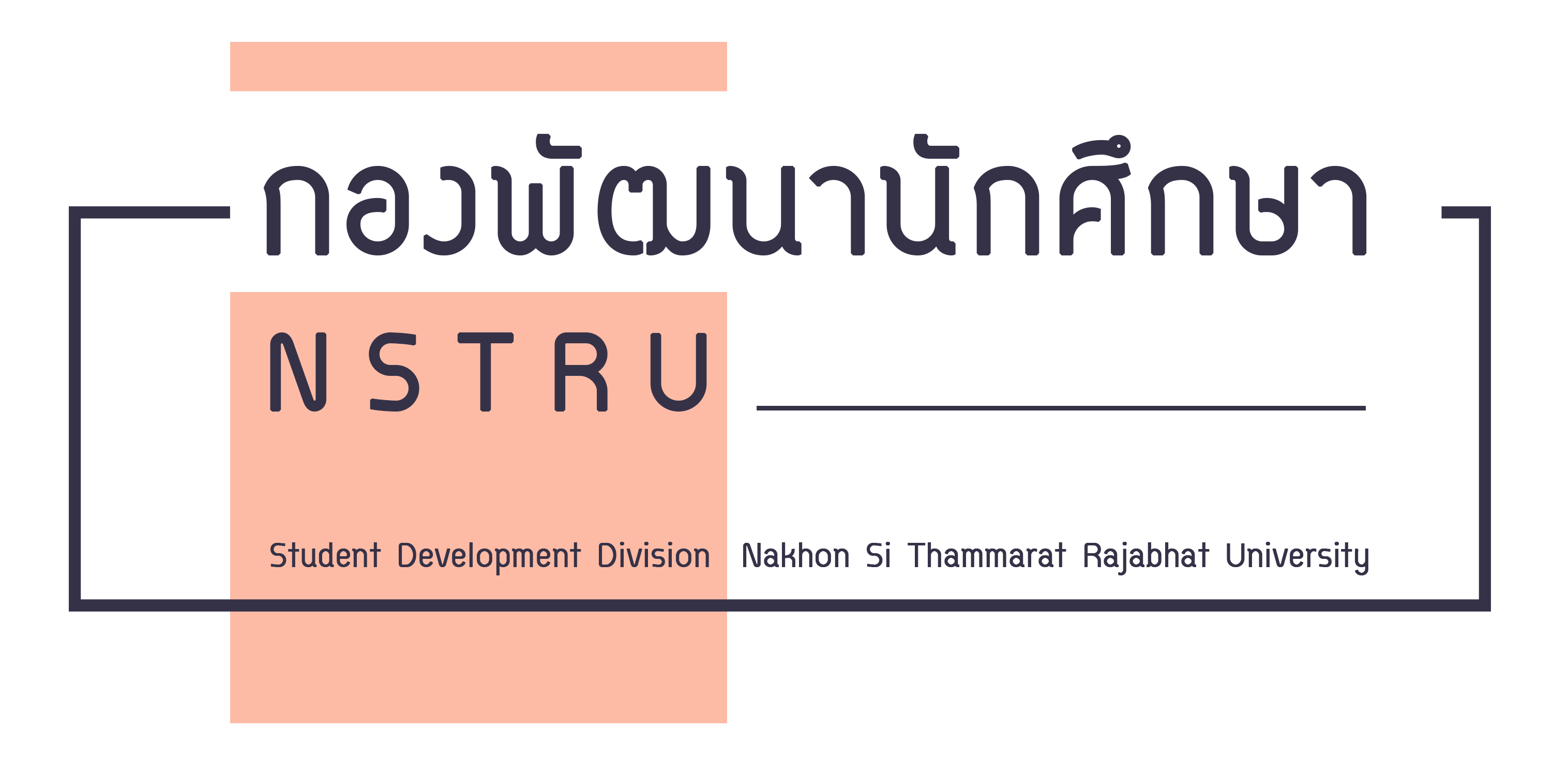 ระบบแจ้งเตือนการใช้งานระบบงานกองพัฒนานักศึกษาผ่านไลน์